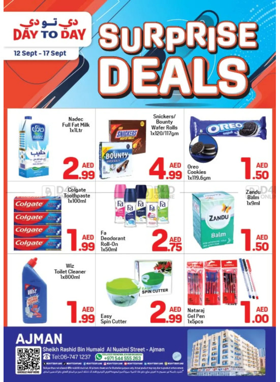 Surprise Deals - Ajman from Day To Day until 17th September - Day To ...