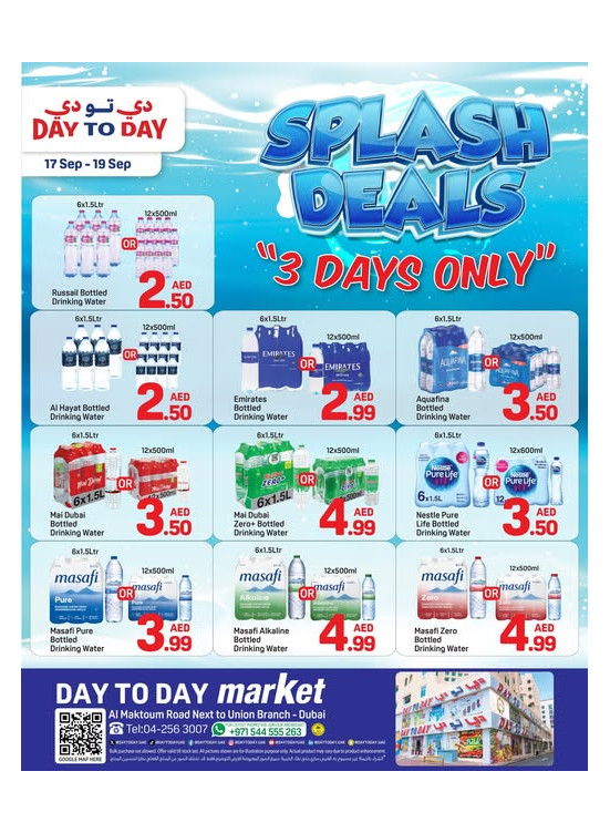 Splash Deals - Union, Dubai from Day To Day until 19th September - Day ...