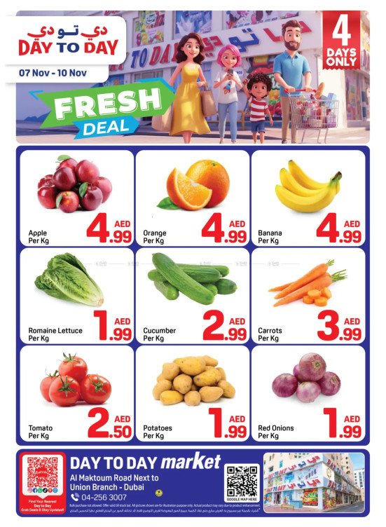 Fresh Deals - Union, Dubai from Day To Day until 10th November - Day To ...