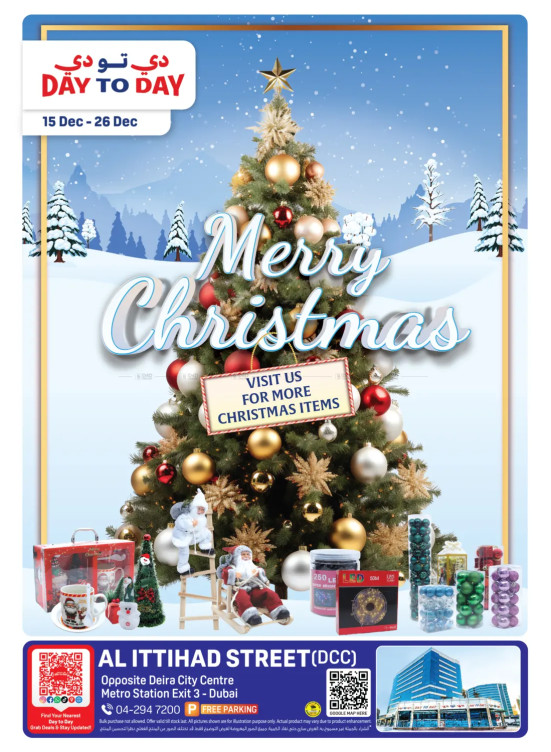 Merry Christmas Deals - Al Ittihad St, Dubai from Day To Day until 26th ...