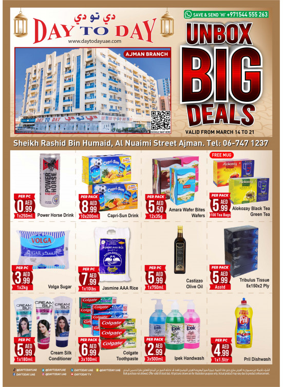 Big Deals - Al Rumailah, Ajman from Day To Day until 22nd March - Day ...