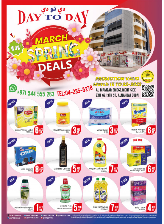March Deals - Al Nahda 1, Dubai from Day To Day until 23rd March - Day ...