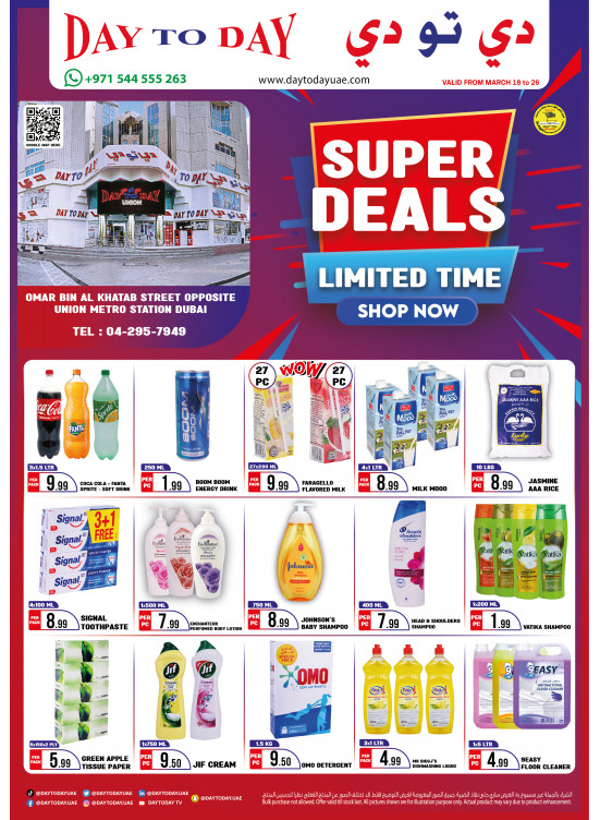 Super Deals - Union, Dubai from Day To Day until 27th March - Day To ...