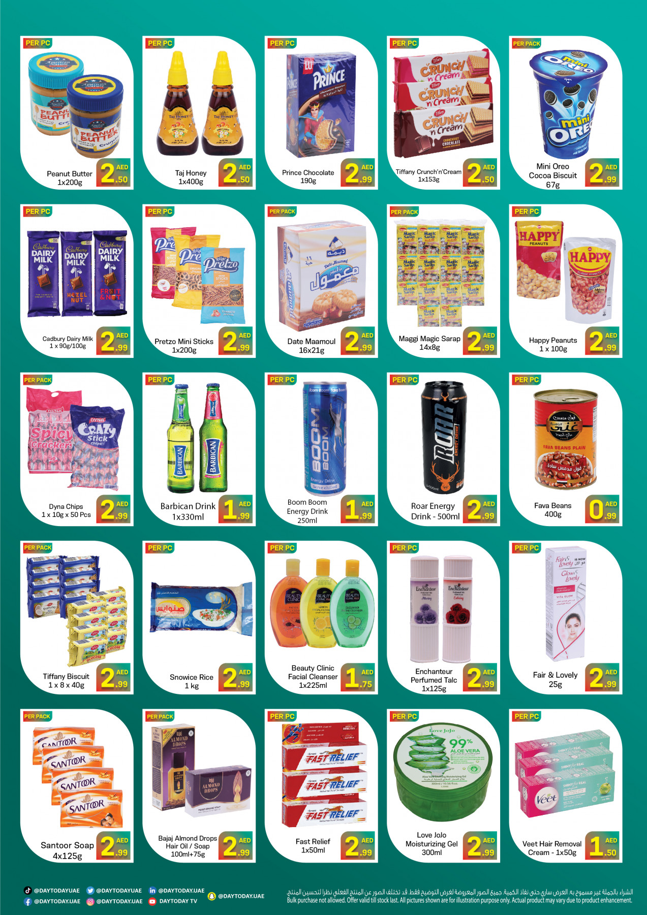 Lowest Prices Ever - Deira City Centre, Dubai from Day To Day until ...