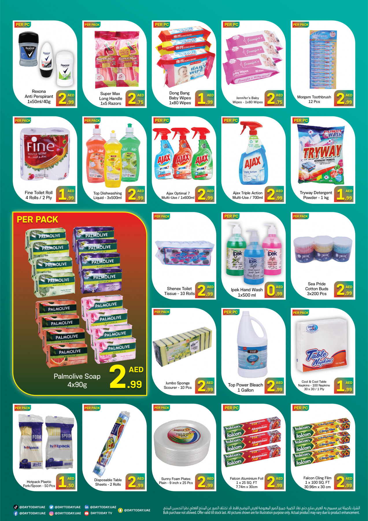 Lowest Prices Ever - Deira City Centre, Dubai from Day To Day until ...