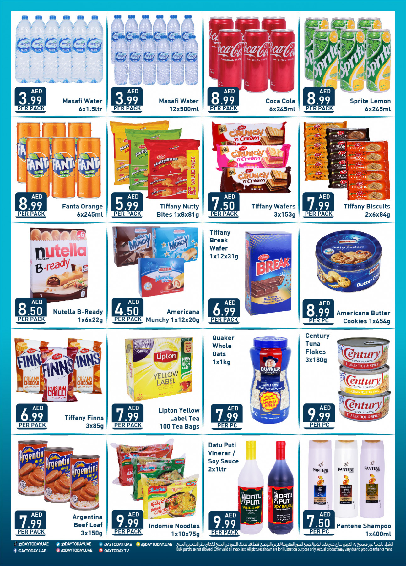 Summer Deals - Abu Shagara, Sharjah from Day To Day until 20th May ...