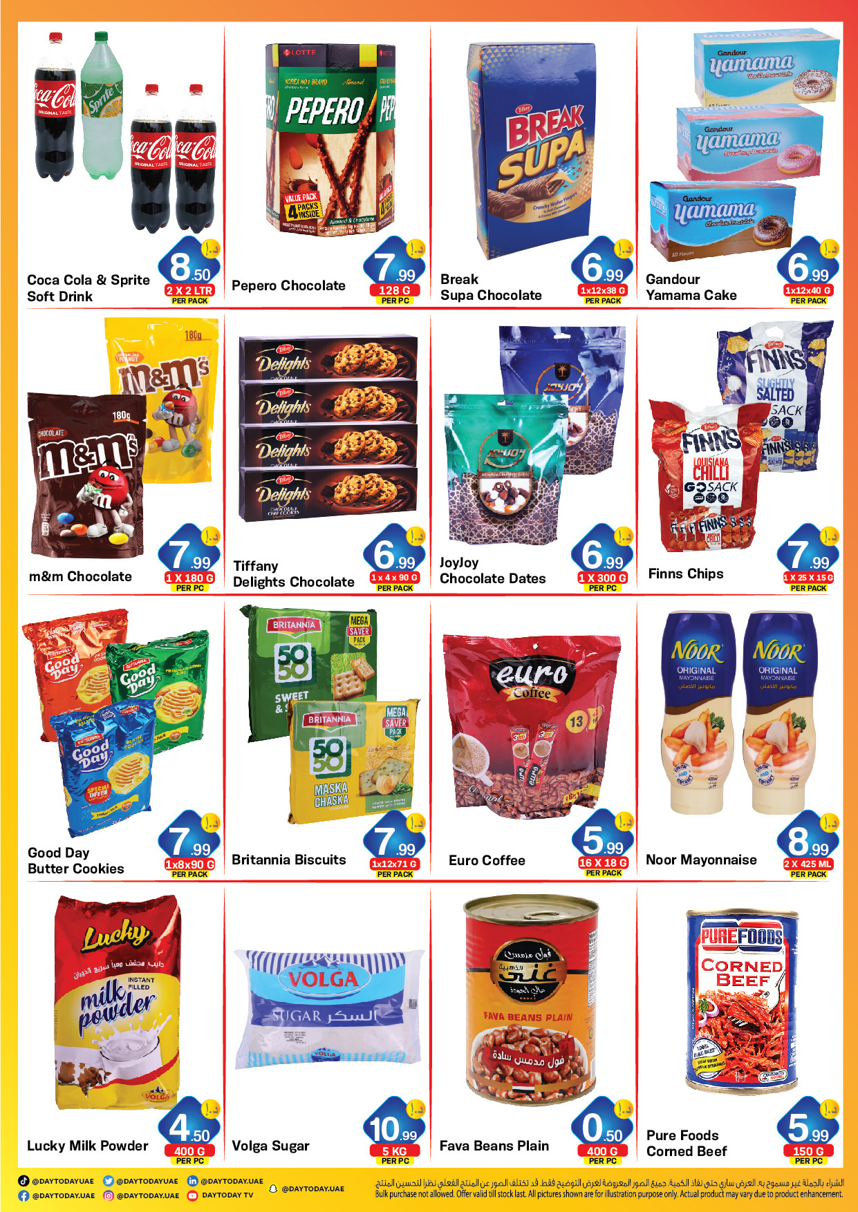 Summer Deals - Abu Shagara, Sharjah from Day To Day until 12th June ...