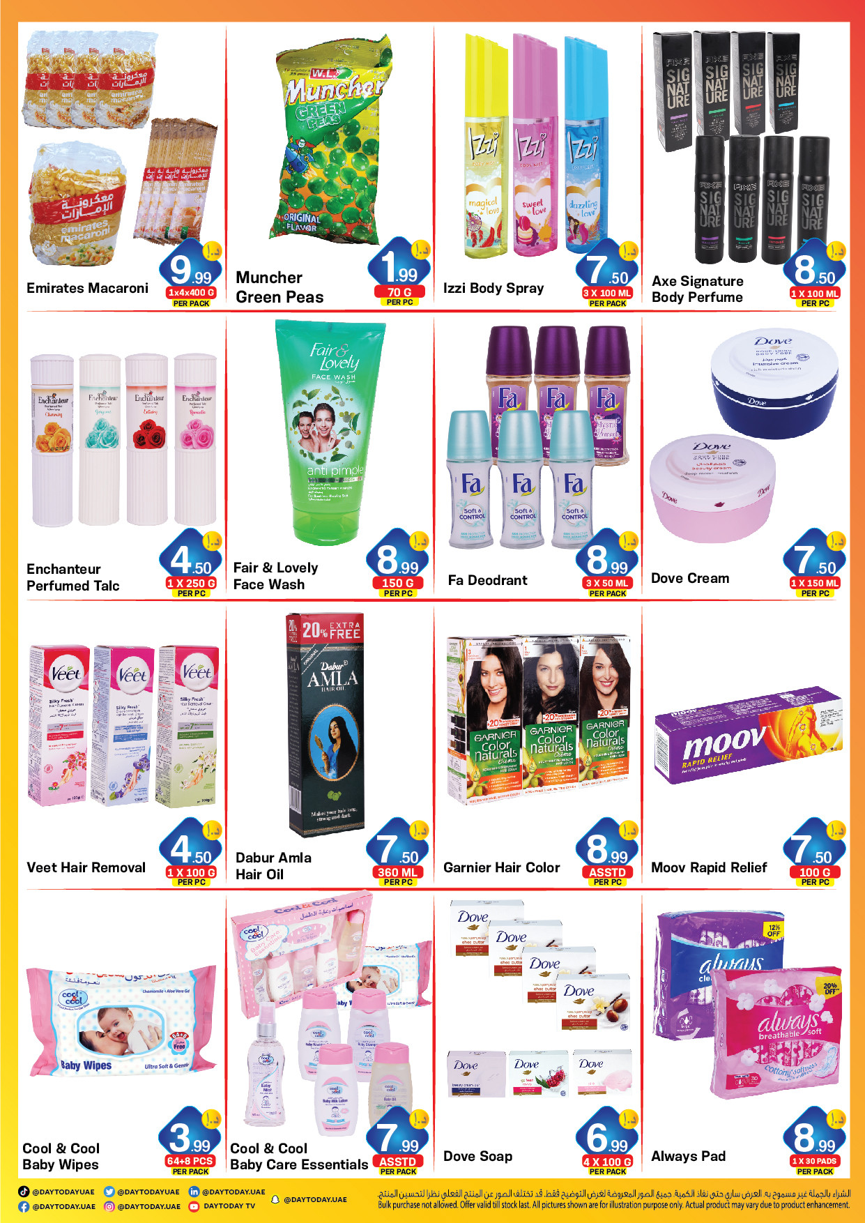 Summer Deals - Abu Shagara, Sharjah from Day To Day until 12th June ...