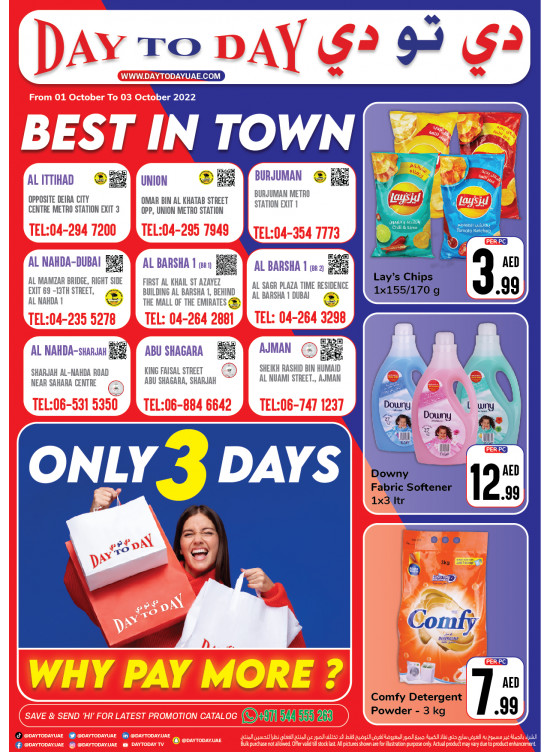 Only 3 Days Offers from Day To Day until 4th October - Day To Day UAE ...