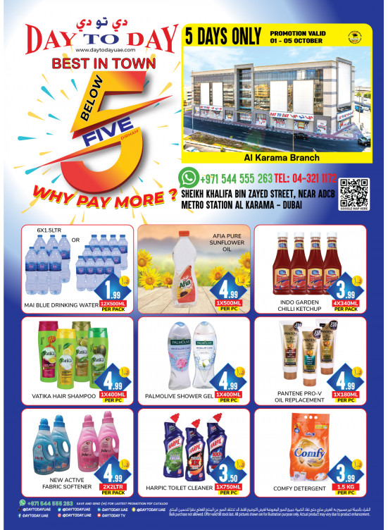 Below 5 AED Deals - Al Karama, Dubai from Day To Day until 5th October ...