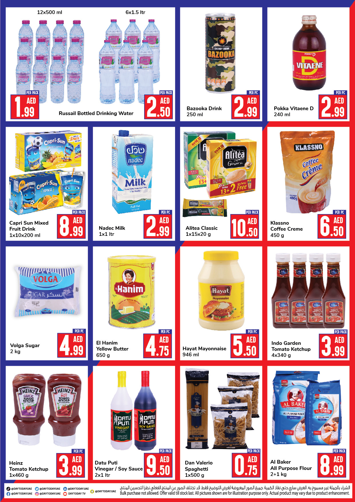 Best Deals - Deira City Centre, Dubai from Day To Day until 19th ...