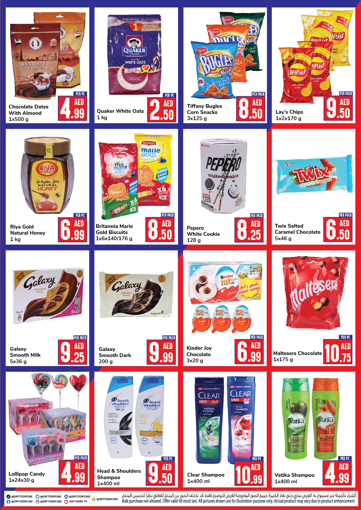 Best Deals - Deira City Centre, Dubai from Day To Day until 19th ...