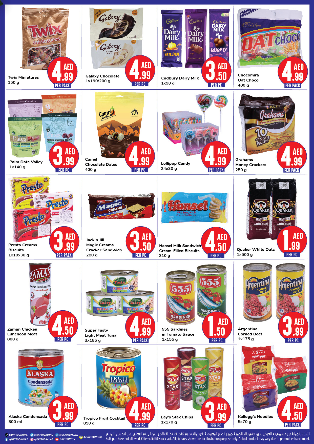 Below 5 AED Deals - Al Karama, Dubai from Day To Day until 27th ...