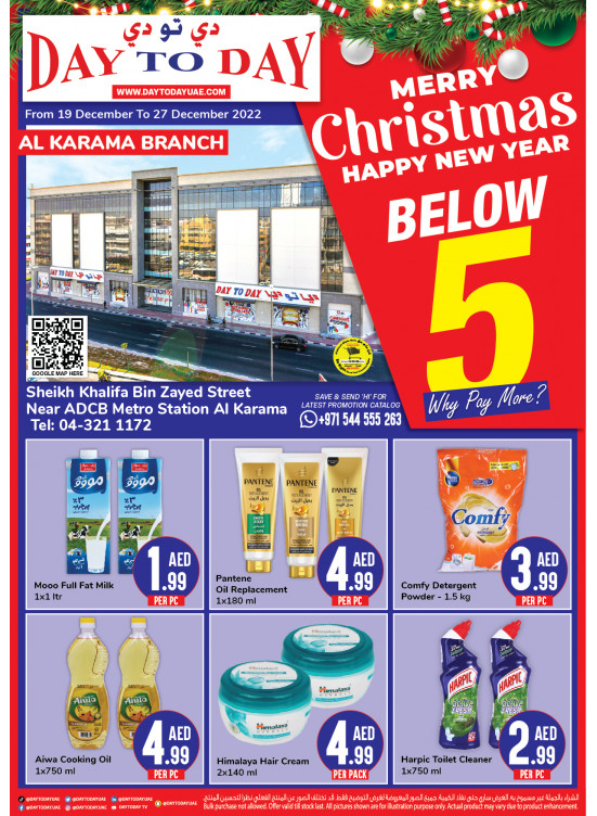 Below 5 AED Deals - Al Karama, Dubai from Day To Day until 27th ...