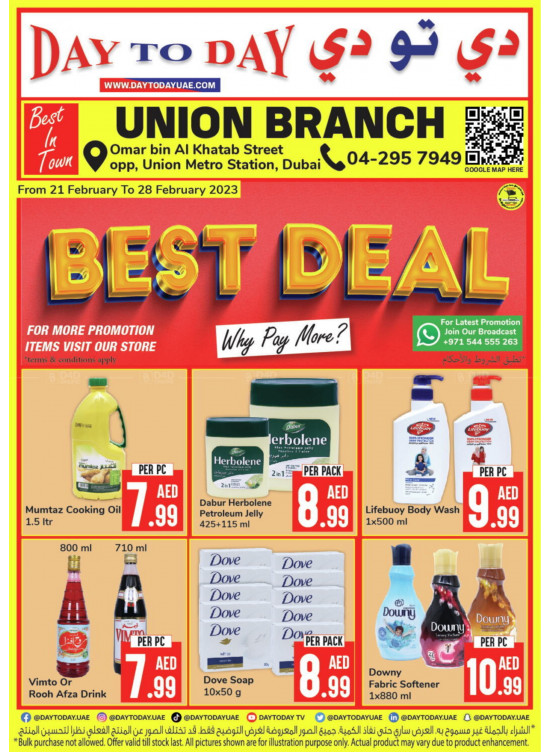 Best Deals - Union, Dubai from Day To Day until 28th February - Day To ...