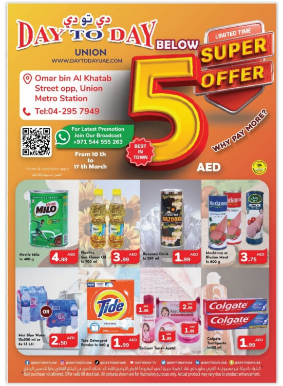 Super Offers - Union, Dubai from Day To Day until 17th March - Day To ...