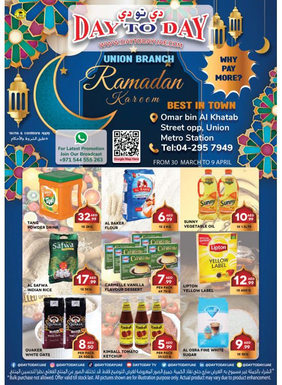 Ramadan Deals - Union, Dubai from Day To Day until 9th April - Day To ...