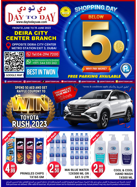 Below 5 AED Deals - Deira City Centre, Dubai from Day To Day until 19th ...