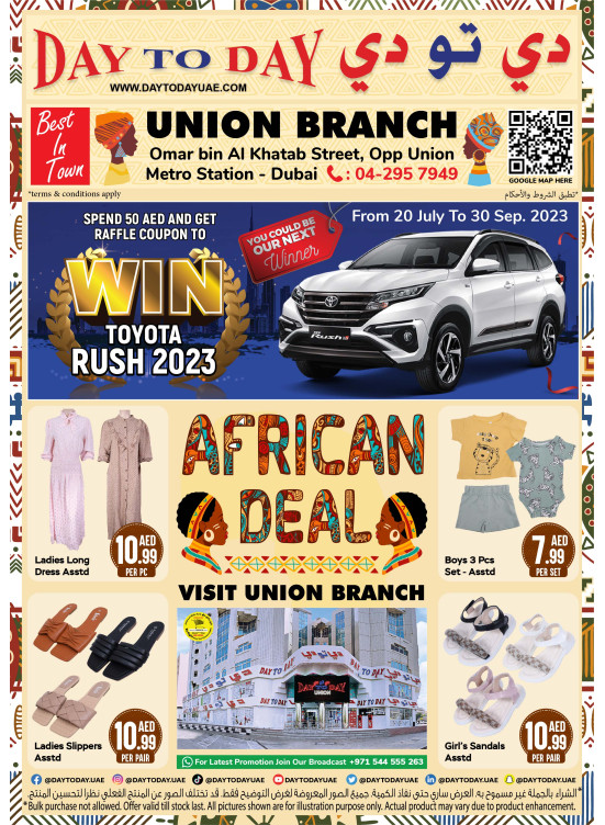 Amazing Deals - Union, Dubai from Day To Day until 30th July - Day To ...
