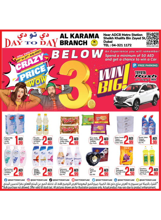 Best Deals - Al Karama, Dubai from Day To Day until 27th July - Day To ...
