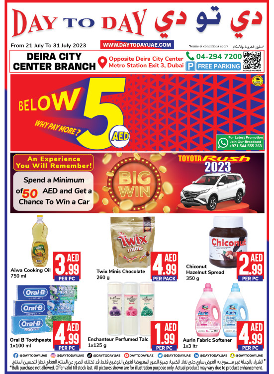 Below 5 AED Deals - Deira City Centre, Dubai from Day To Day until 31st ...