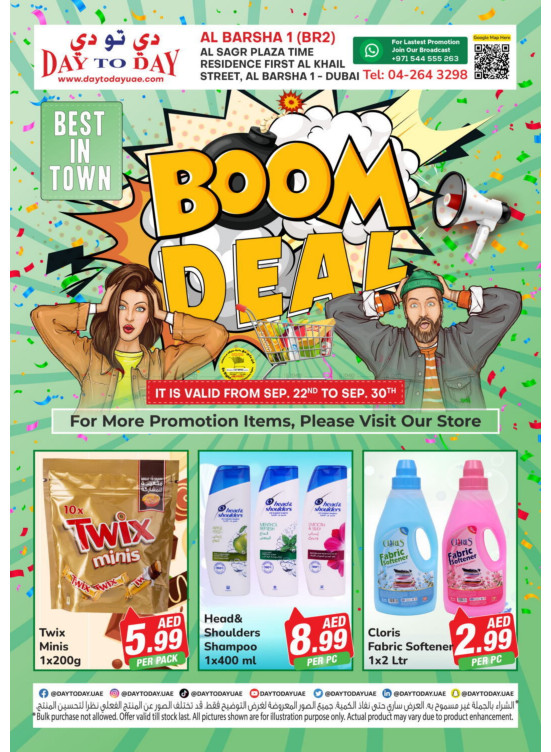 Boom Deal - Al Barsha 1, Dubai from Day To Day until 30th September ...