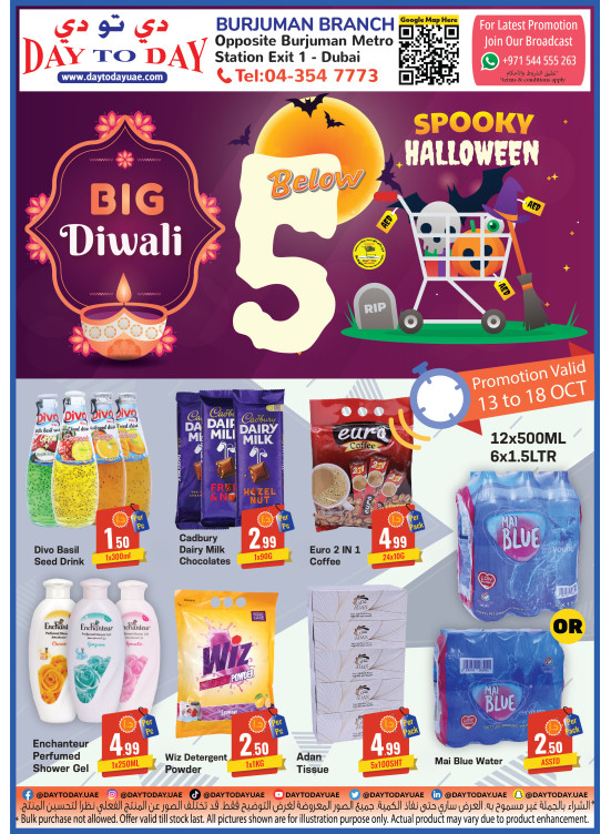 Big Deals - Burjuman, Dubai from Day To Day until 18th October - Day To ...