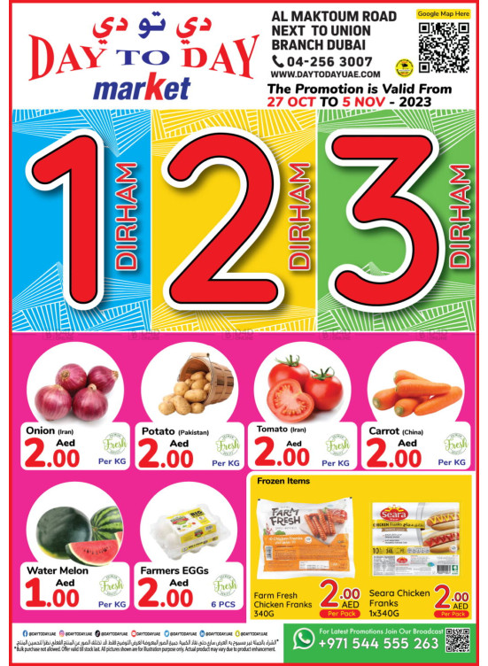 1, 2, 3 Dhs Deals - Union, Dubai from Day To Day until 5th November ...