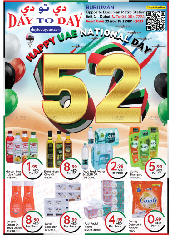 National Day Deals - Burjuman, Dubai from Day To Day until 3rd December ...