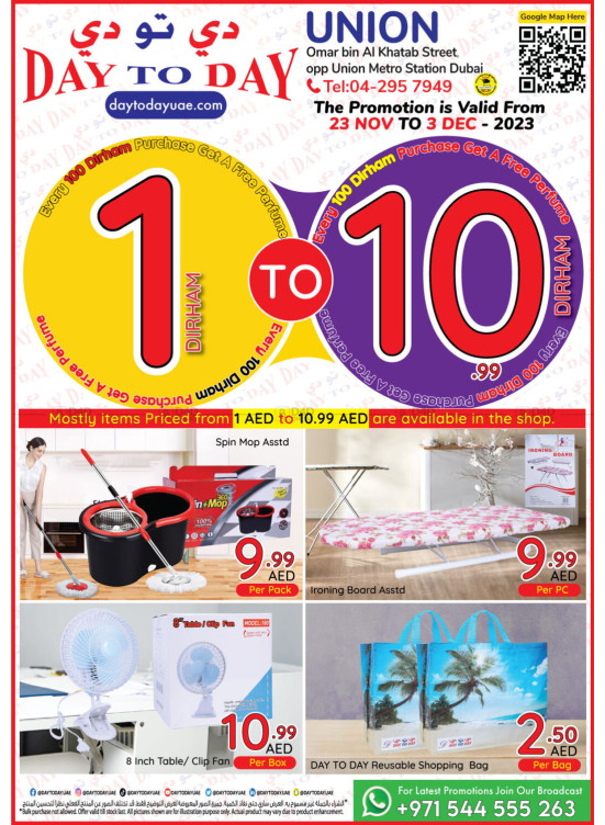 1 To 10 AED Deals - Union, Dubai from Day To Day until 3rd December ...