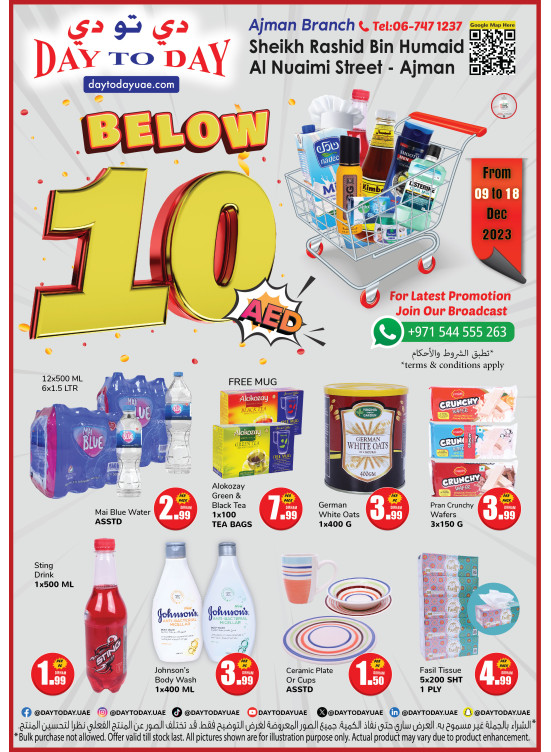 Below 10 AED Deals - Ajman from Day To Day until 18th December - Day To ...