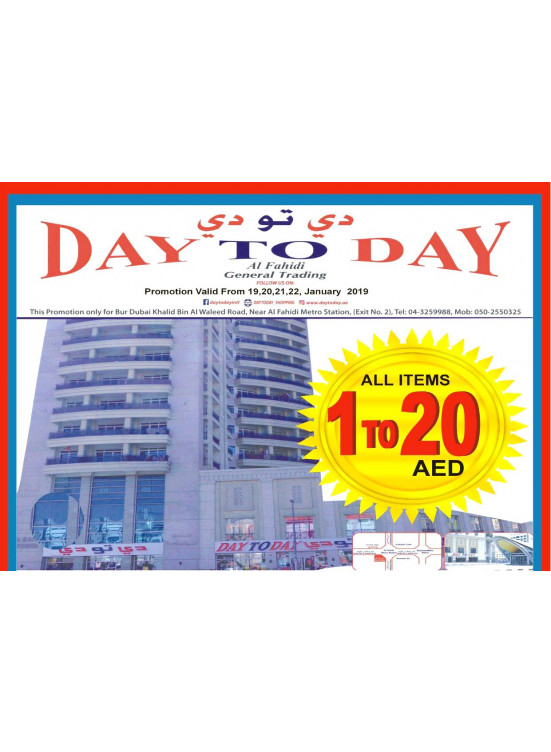 1 To 20 AED Offers- Al Fahidi from Day To Day until 22nd January - Day ...