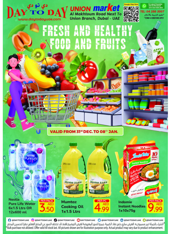 Amazing Deals - Union, Dubai from Day To Day until 8th January - Day To ...