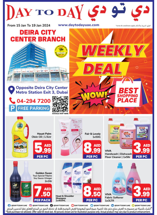 Weekly Deals - Deira City Centre, Dubai from Day To Day until 19th ...
