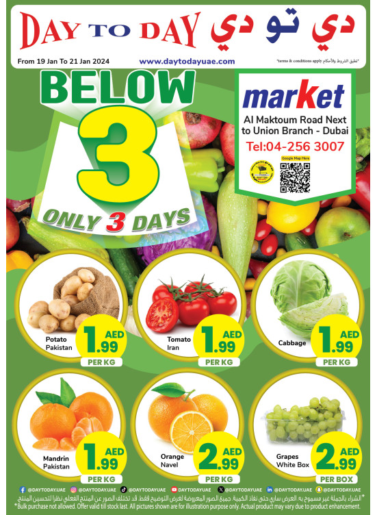 Below 3 AED Deals - Union, Dubai from Day To Day until 21st January ...