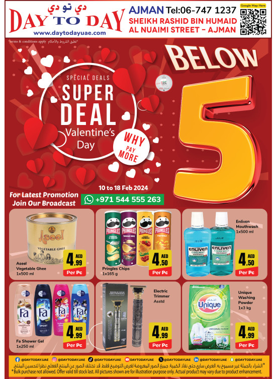 Below 5 AED Deals - Ajman from Day To Day until 18th February - Day To ...