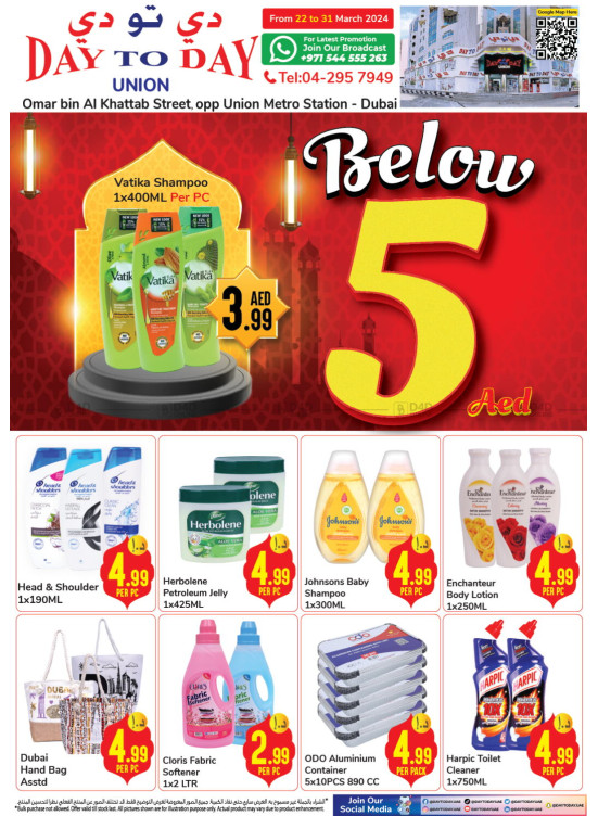 Below 5 AED Deals - Union, Dubai from Day To Day until 31st March - Day ...