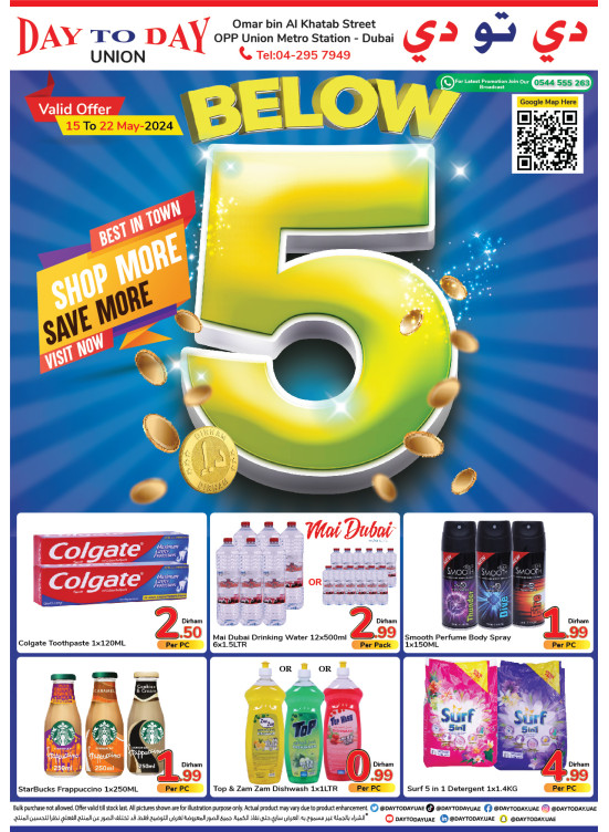 Below 5 AED Deals - Union, Dubai from Day To Day until 22nd May - Day ...