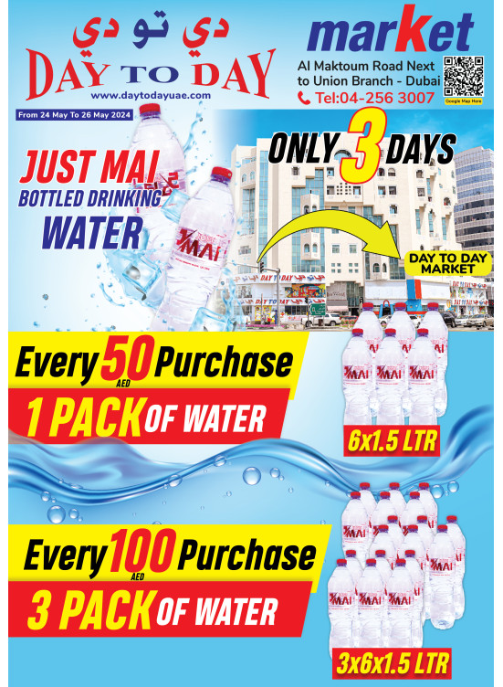 Only 3 Days Offers - Union, Dubai from Day To Day until 26th May - Day ...