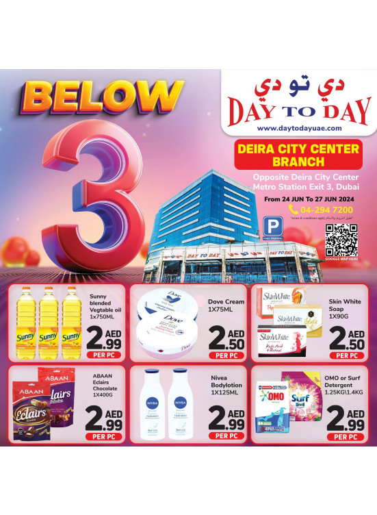 Below 3 AED Deals - Deira City Centre, Dubai from Day To Day until 27th ...