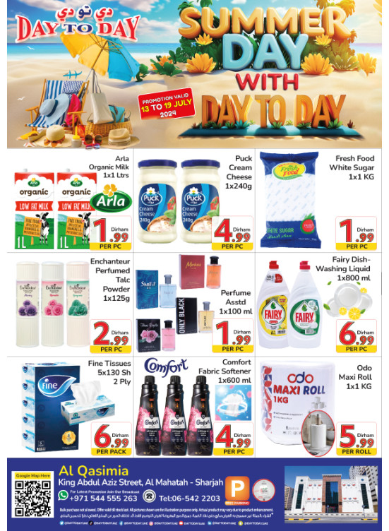 عروض الصيف - القاسمية، الشارقة من دي تو دي حتي 19 يوليو - عروض وتخفيضات ...