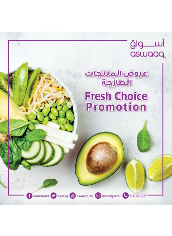 Fresh Choice Promotion from Aswaaq until 19th January - Aswaaq UAE ...
