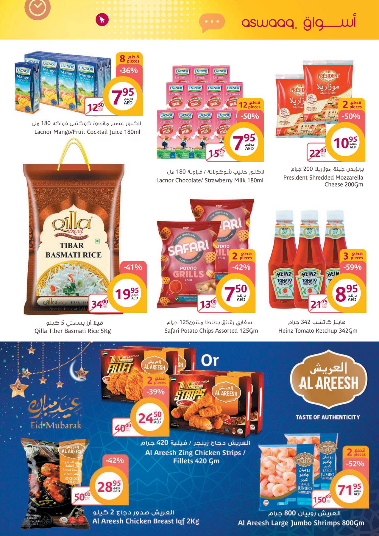Killer Offers from Aswaaq until 22nd May - Aswaaq Offers & Promotions