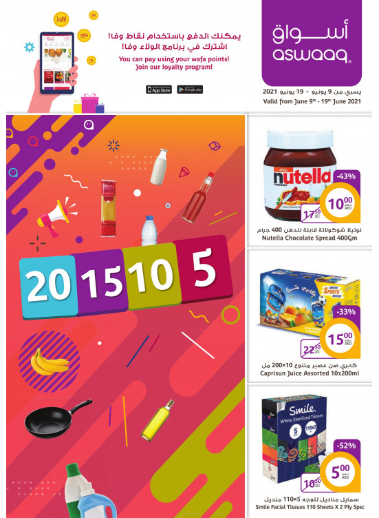 5 AED To 20 AED Deals from Aswaaq until 19th June - Aswaaq UAE Offers ...