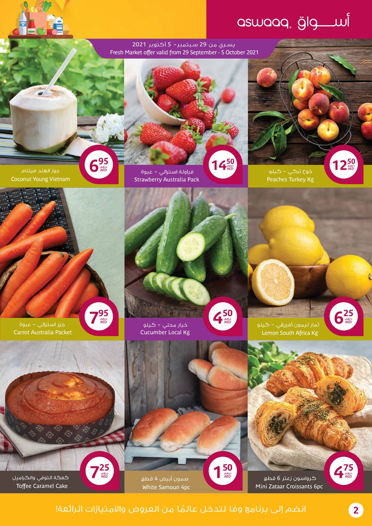 Big Deals from Aswaaq until 9th October - Aswaaq Offers & Promotions