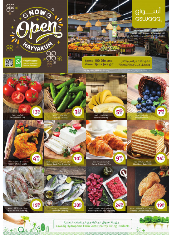 Amazing Deals from Aswaaq until 6th November - Aswaaq UAE Offers ...