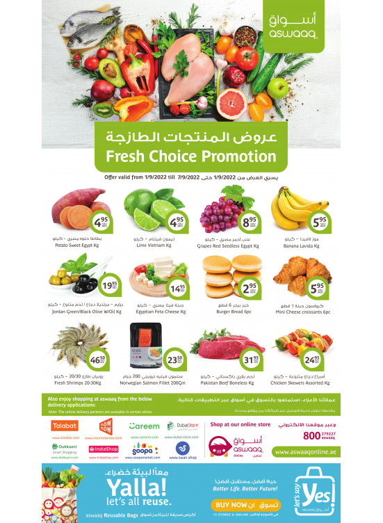Fresh Choice Promotion from Aswaaq until 7th September - Aswaaq UAE ...