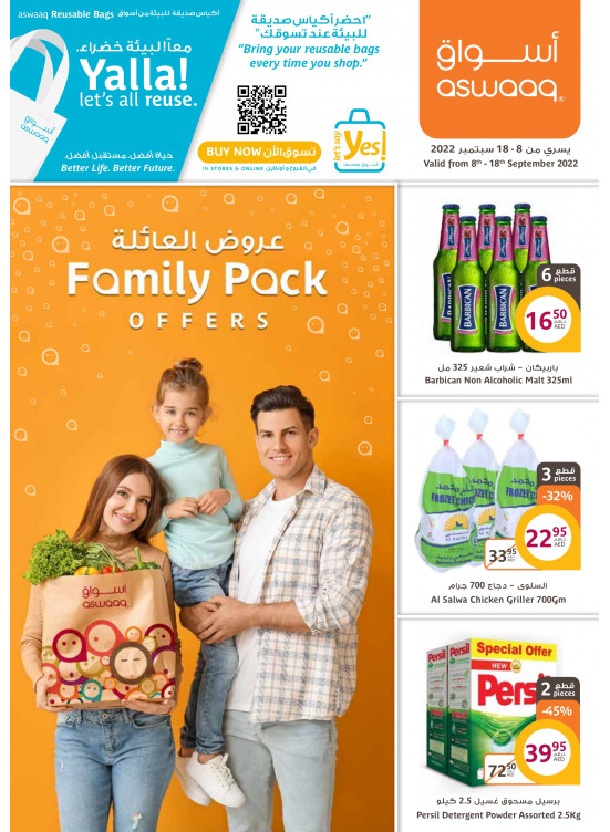 Family Pack Offers from Aswaaq until 18th September - Aswaaq UAE Offers ...