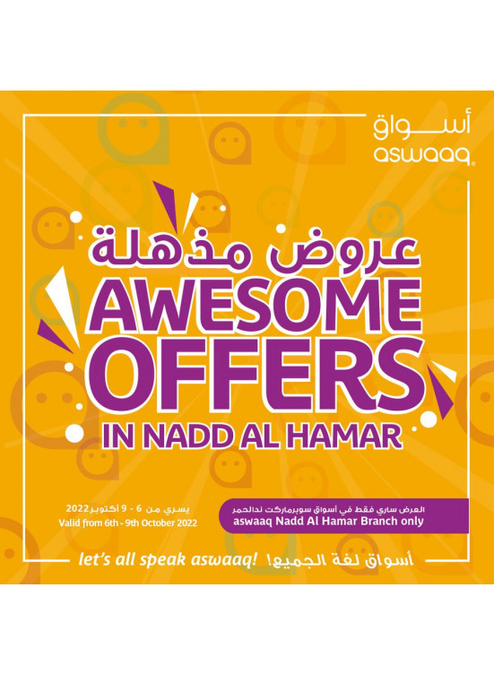 Awesome Offers - Nadd Al Hamar from Aswaaq until 9th October - Aswaaq ...