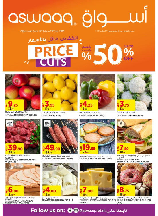 Price Cuts from Aswaaq until 23rd July - Aswaaq UAE Offers & Promotions